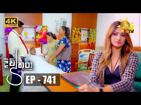 Divithura - Episode 741 - -2024-02-26 | A Rayynor Silva Holdings Company