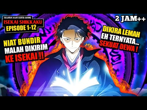 KEKUATANNYA MELEBIHI SANG DEWA ISEKAI‼️ SELURUH ALUR CERITA ANIME ISEKAI SHIKKAKU