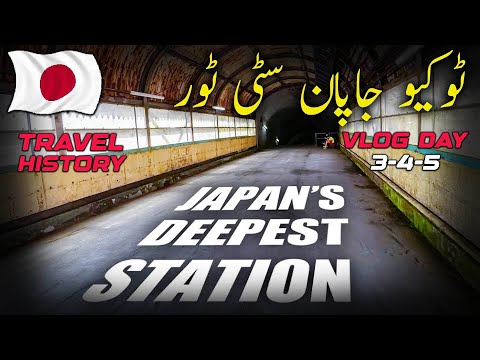TOKYO JAPAN TOUR DAY 3-4-5|| IMRAN TRAVELLING VLOGS