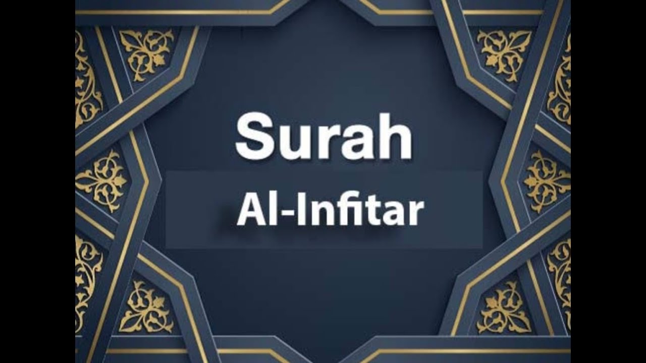 surah Al Infitar The Cleaving Full By Qari Asif Ghafoor 82 سورۃ