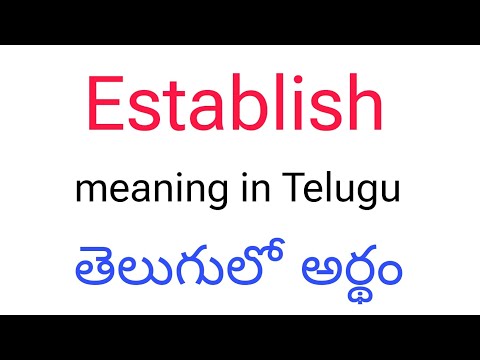 Establish meaning in telugu || Establish తెలుగులో అర్థం || Establish telugu meaning || Establish