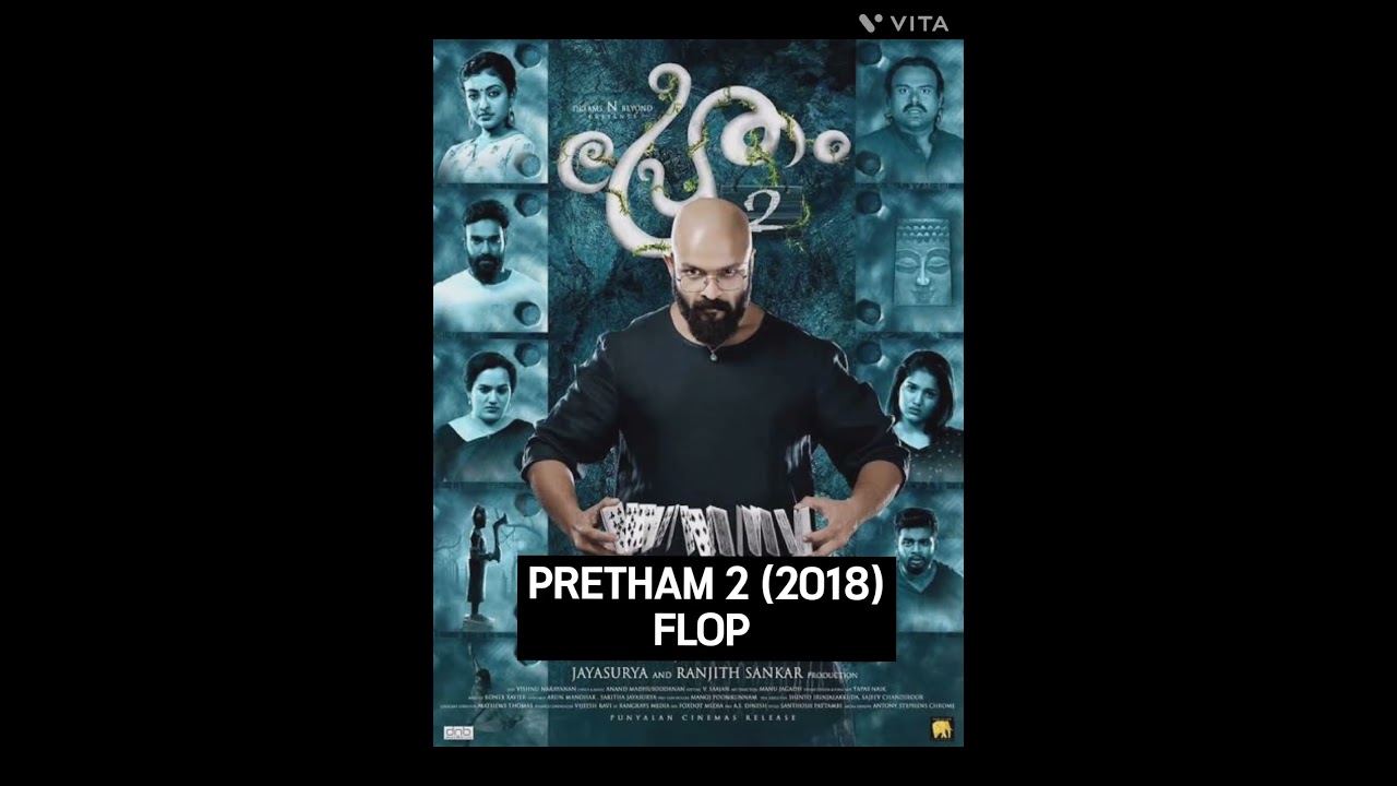 JAYASURYA HIT AND FLOP MOVIES #jayasurya #aadu