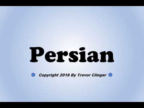 How To Pronounce Persian