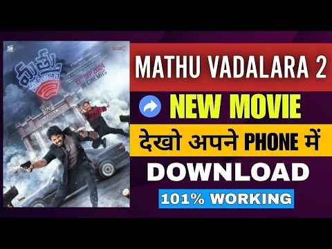 Madhu Vadalara 2 Movie Download Kaise Karen | Full Hindi Dubbed Watch Guide