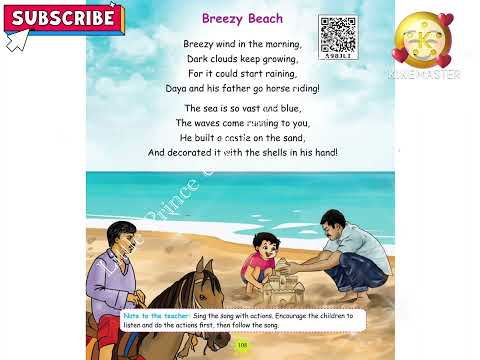 Breezy Beach | Breezy wind in the morning 3rd Std English Poem with Lyrics | English Rhymes 👍