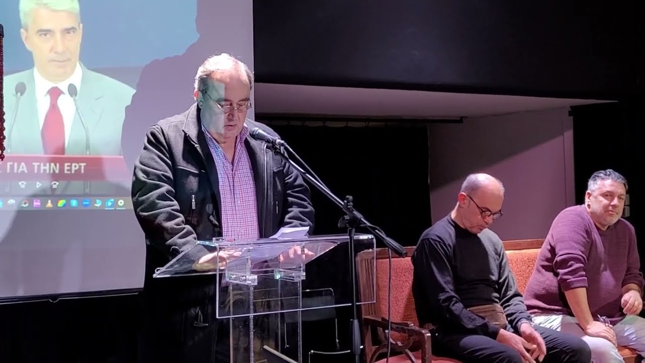 Με έντονο ενδιαφέρον η παρουσίαση του βιβλίου «Θα νικήσουμε» στη Λάρισα ...