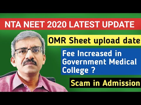 OMR Sheet NEET 2020 | NEET 2020 OMR Sheet upload date | NTA latest update | NEET 2020 latest news
