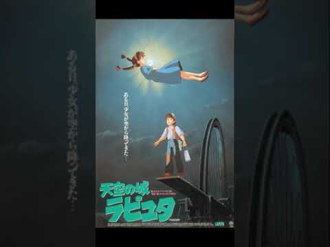 Castle in the Sky 1986 Download link here