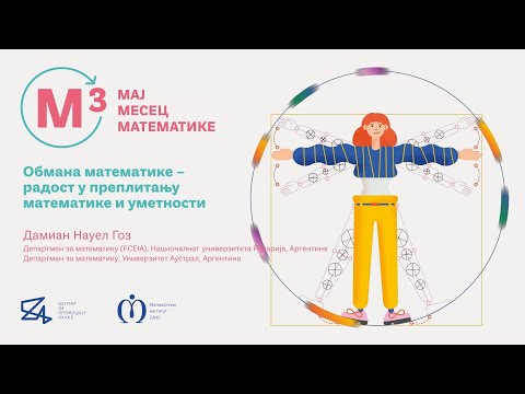 The Treachery of Mathematics - the fun of intertwining arts with mathematics