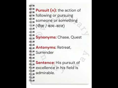 vocabulary in short (Pursuit) #vocab #vocabulary #vocabshorts
