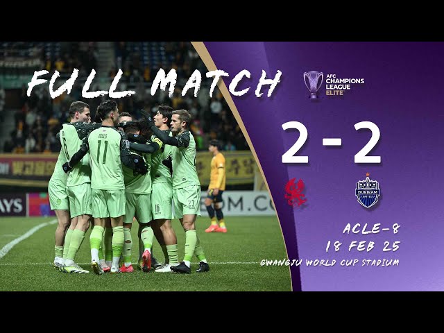 ไฮไลต์เต็ม (ACLE-8) กวางจู เอฟซี 2-2 บุรีรัมย์ ยูไนเต็ด | วิดีโอครีเอเตอร์ :: OS