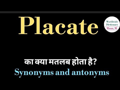 placate meaning l meaning of placate l placate ka kya matlab hota hai l vocabulary l hindi l english