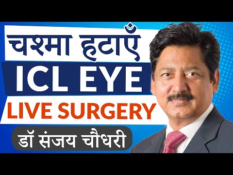 ICL eye surgery for high myopia at Eye7, Delhi, India