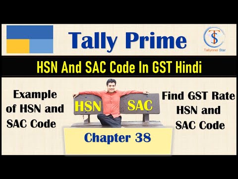 HSN and SAC Code in GST Hindi | Find GST Rate , HSN and SAC Code |