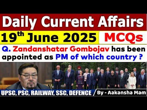 19th June 2025 | June Daily Current Affairs 2025 | Current Affairs 2025 | Dewashish #mcq #current