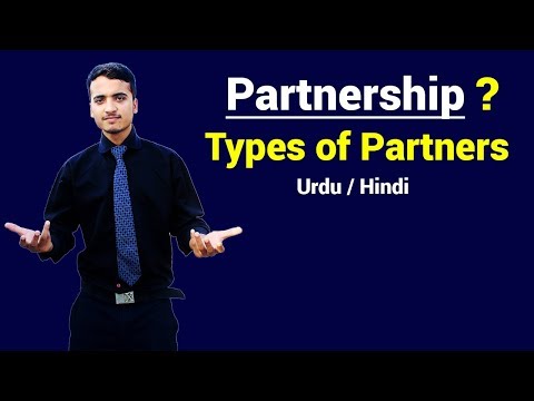 What is Partnership & Types of Partners ? Urdu / Hindi