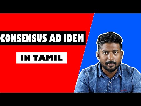 Consensus Ad idem - Latin Meaning in Tamil