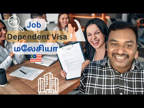 Jobs In Malaysia On Dependent Visa | Salary | How To Find Jobs | Full Explanation #jobsinmalaysia