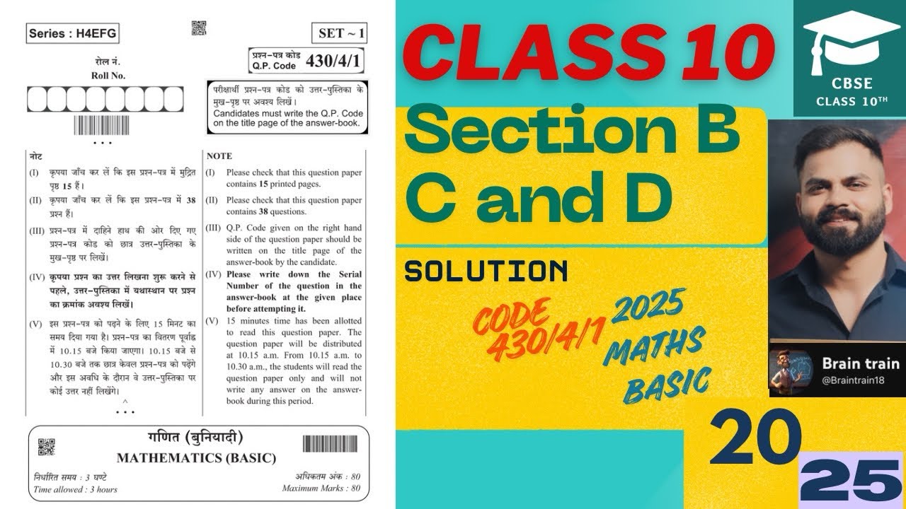 Maths Basic Paper Code 430/4/1 solution |SECTION B,C and D|CBSE BOARD 2025