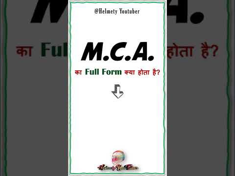 What is the Full Form Of MCA? | What is MCA? | Information About MCA