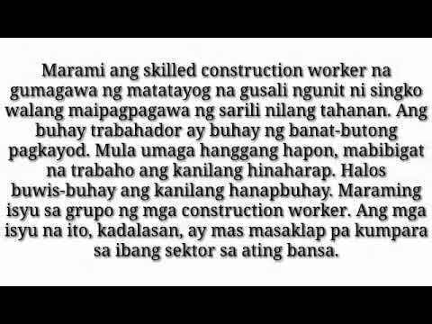 Sektor ng industriya