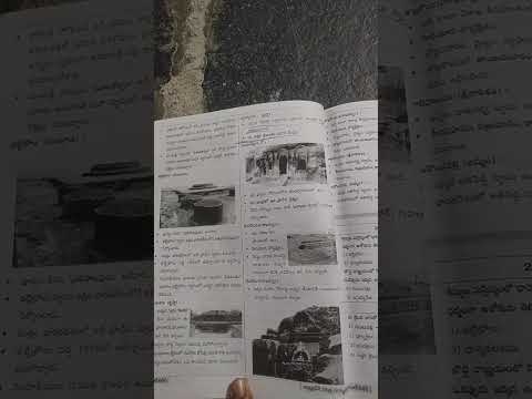 ap Andhra Pradesh state history class in Telugu language in my youtube channel ID