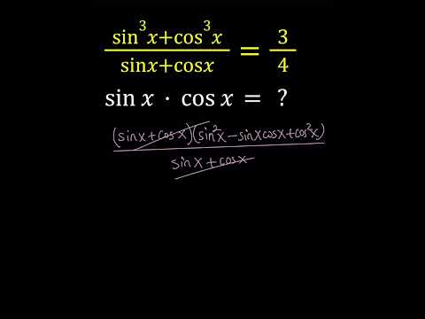 A Trigonometric Equation