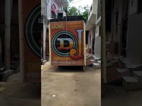 DJ monu