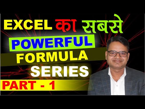 Vlookup Formula In Excel | How to Use Vlookup In Excel | Excel Hindi Tutorial | Application Guide |