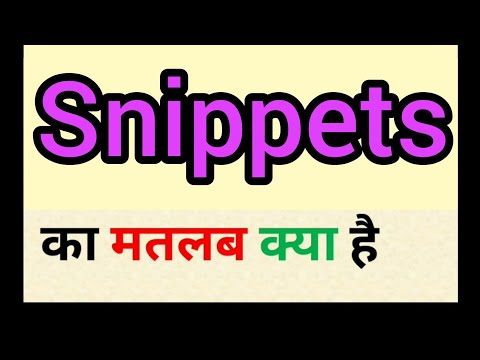 Snippets meaning in hindi || snippets ka matlab kya hota hai || word meaning english to hindi