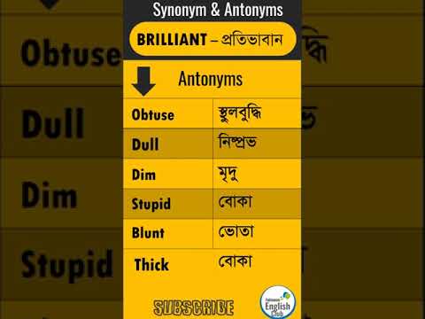 Synonym and Antonym of BRILLIANT#shorts