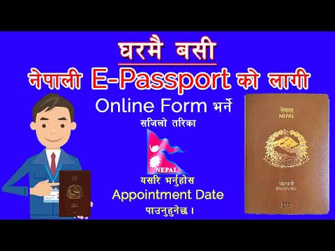 How to Apply for E-Passport Online Application Form in Nepal |