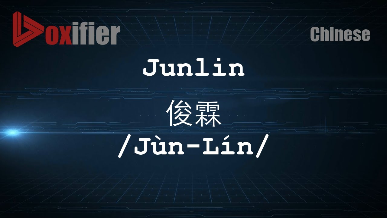 How to Pronunce Junlin (Jùn-Lín, 俊霖) in Chinese (Mandarin) - Voxifier.com