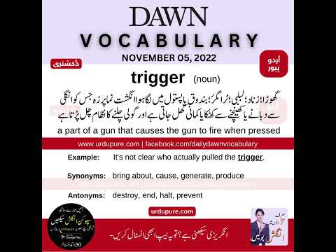 daily #dawn #newspaper vocab with Urdu and English meaning as well as sentences | 05 Nov 2022