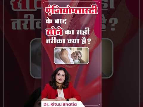 How to Sleep After Angioplasty? Best Sleeping Position for Heart Patients