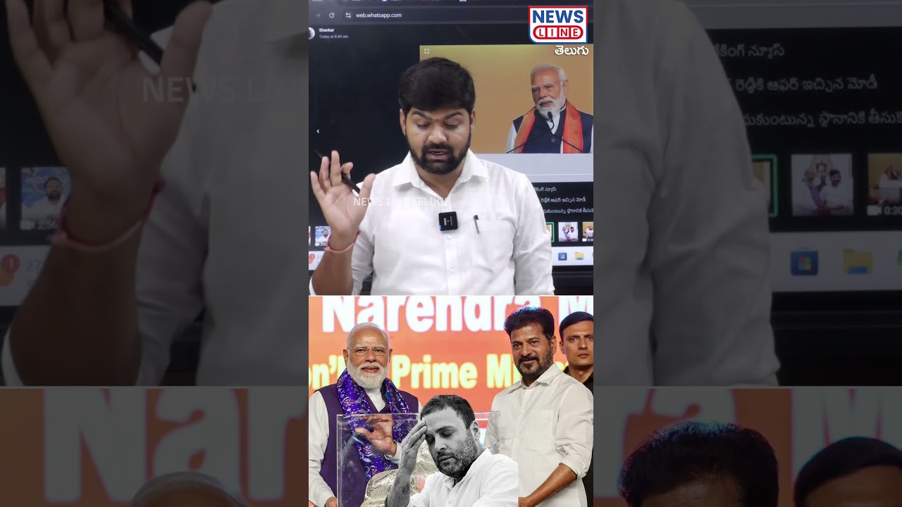 Modi Bumper Offer To CM Revanth Reddy | News Line Telugu