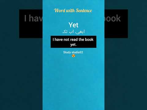 Yet meaning in Urdu with sentence🙂 #studystudio92😍 #shorts #english #learning