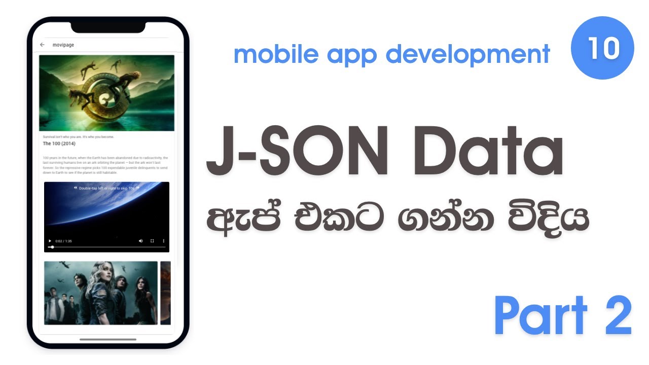 Loading Remote JSON Data via HTTP in Ionic & Angular | Android Mobile App Development - Part 2