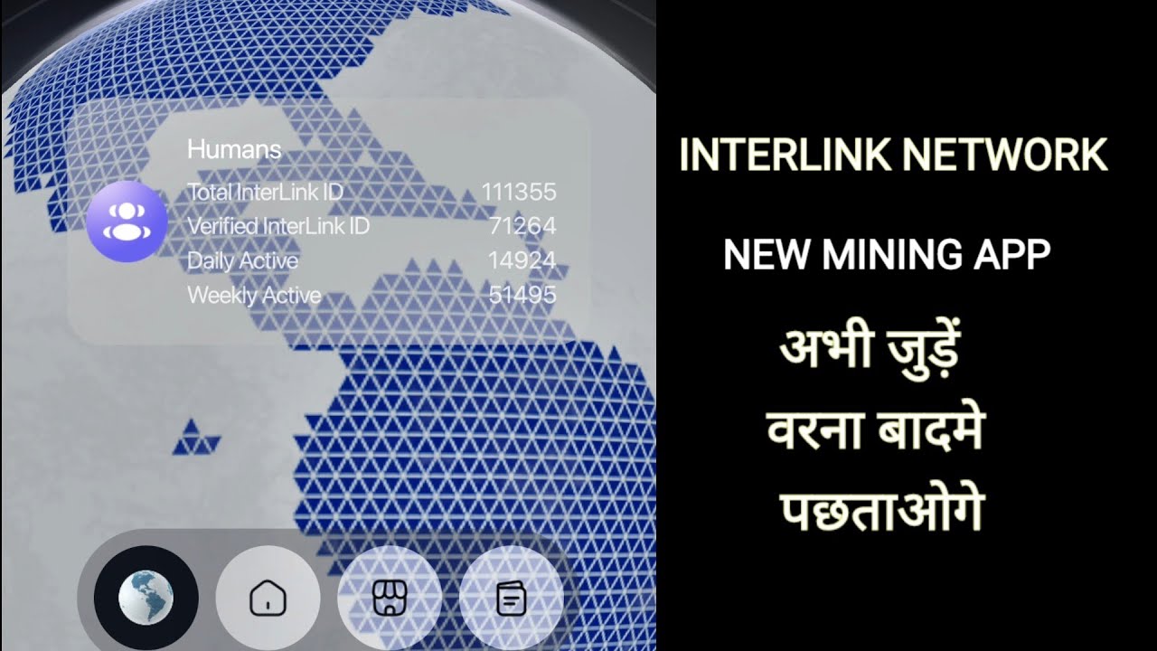InterLink Network - New Mining App || Join Now ||