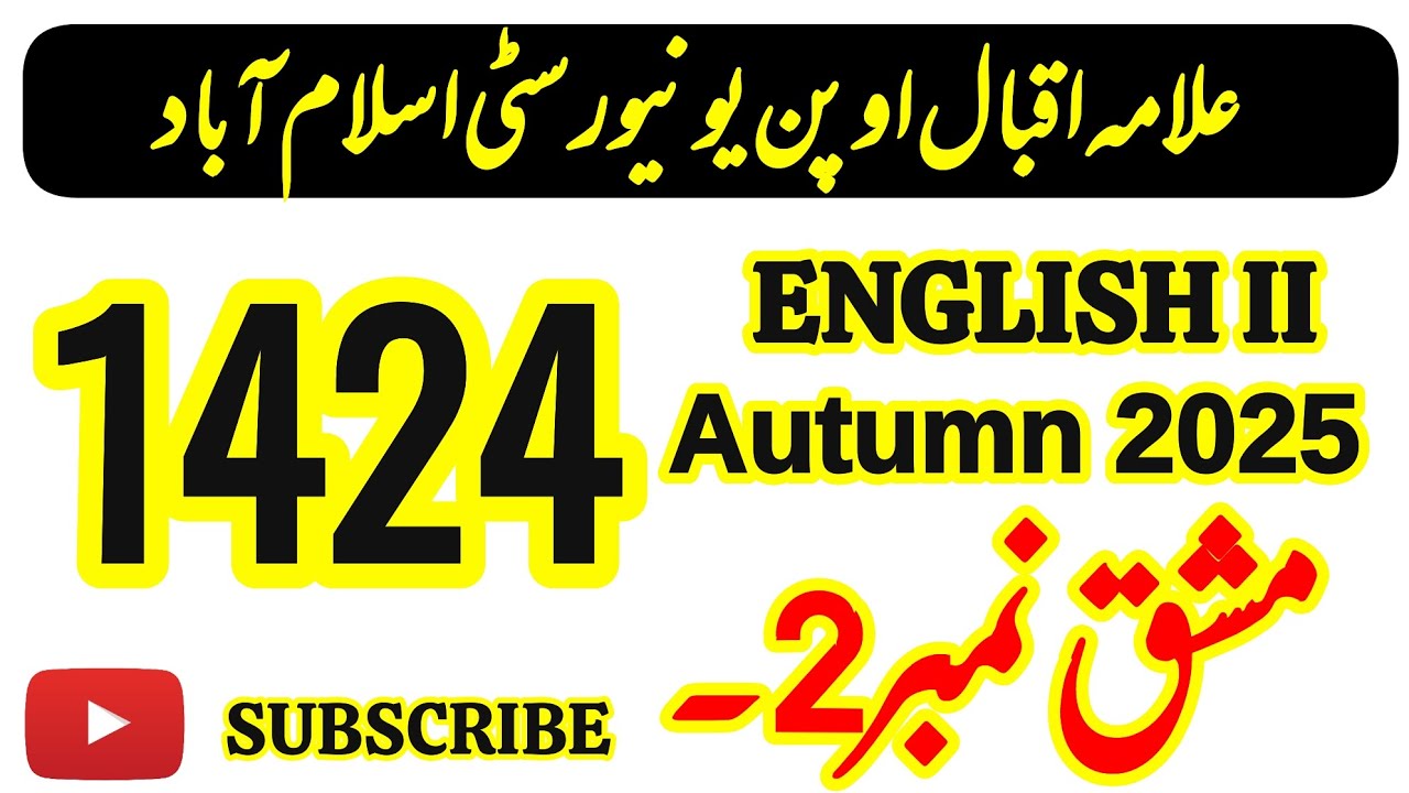 AIOU Code 1424 English II Solved Assignment No.2 Autumn 2025 | BA B.Com AD | AIOU Moon Academy 
