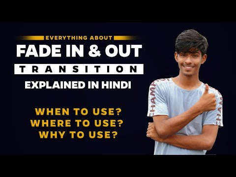 Fade IN & OUT Transition Explained In Hindi | Kab Kaha Aur Kyu Use Kiya Jata Hai? | #Filmmaking