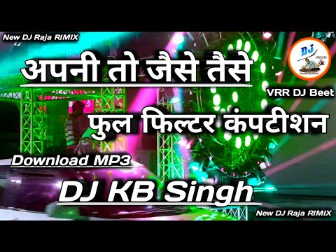 Apni To Jaise Taise Mela Competition Beet Hindi {Dj KB Singh} VRR DJ Beet} New DJ Raja RIMIX