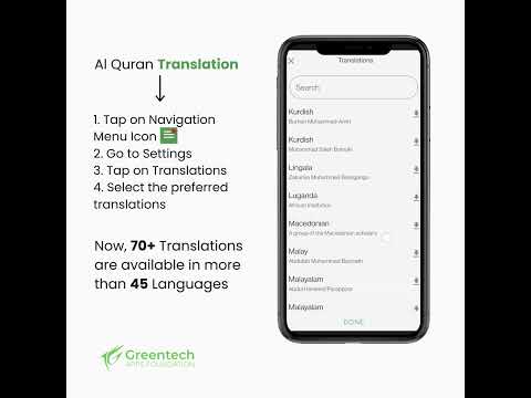 Al Quran (Tafsir & by Word) Tutorials #12 | Translations in Multiple Languages