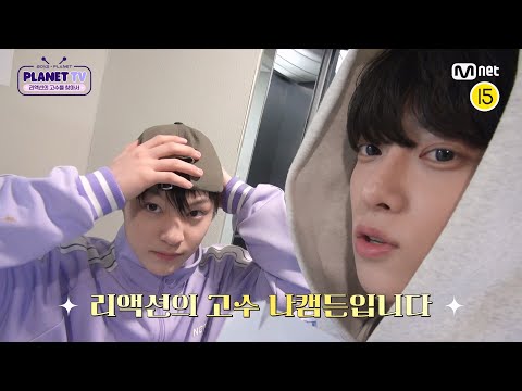 #討論 #集中討論 BOYS PLANET 第10集討論區🪐 - B1211 留言 | Dcard