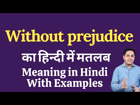 Without prejudice meaning in Hindi | Without prejudice ka kya matlab hota hai | online English speak