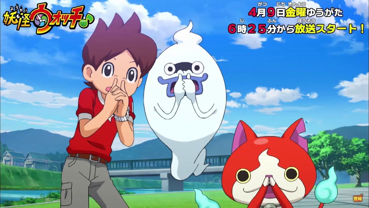 New Yo-kai Watch (Anime's Teaser 2021)