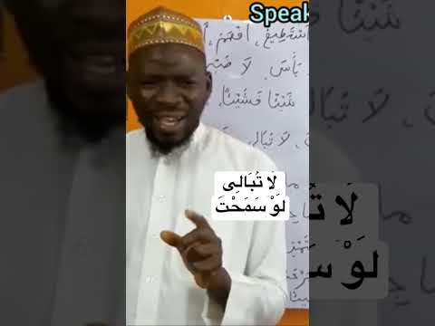 I beg Your Pardon in Arabic/ Arabic Phrase/ How to Speak Arabic
