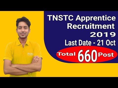 TNSTC Recruitment 2019 || TNSTC Apprentice Recruitment Notification 2019 || 660 Post