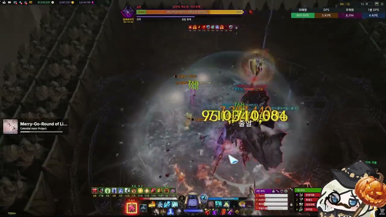 Kazeros Raid Armoche Gate 2 Guide - Lost Ark Maxroll.gg