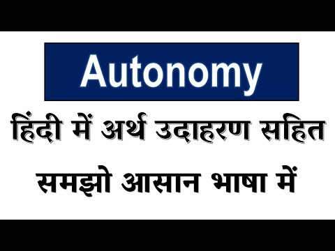 Autonomy meaning in Hindi // Explained Autonomy With Using Sentence